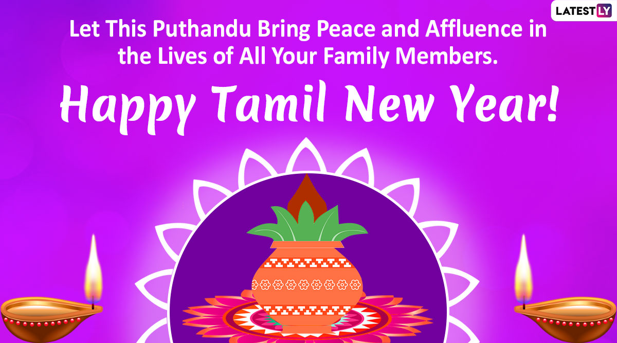 Happy Puthandu 2024 Images & Puthandu Vazthukal Wishes: Send Greetings ...