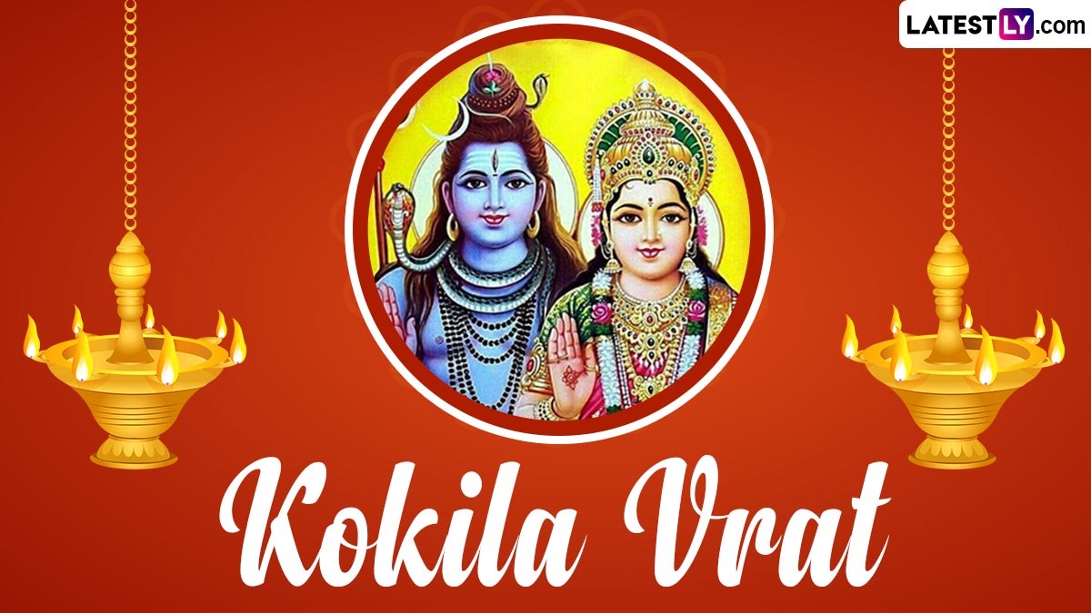 Kokila Vrat 2024 Wishes and Wallpapers: WhatsApp Messages, Images, HD ...