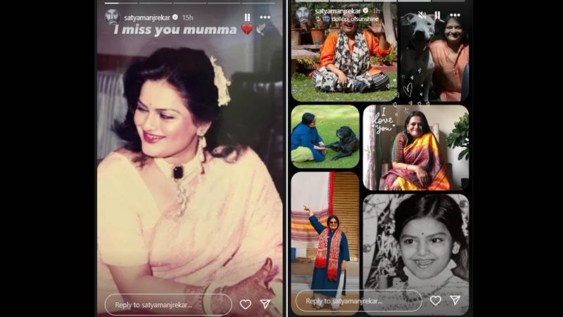 Mahesh Manjrekar’s First Wife Deepa Mehta Passes Away; Son Satya Manjrekar Posts Tribute, Says ...