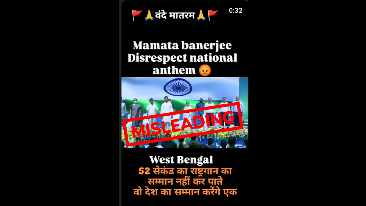 Did West Bengal CM Mamata Banerjee Leave Stage Before the National ...